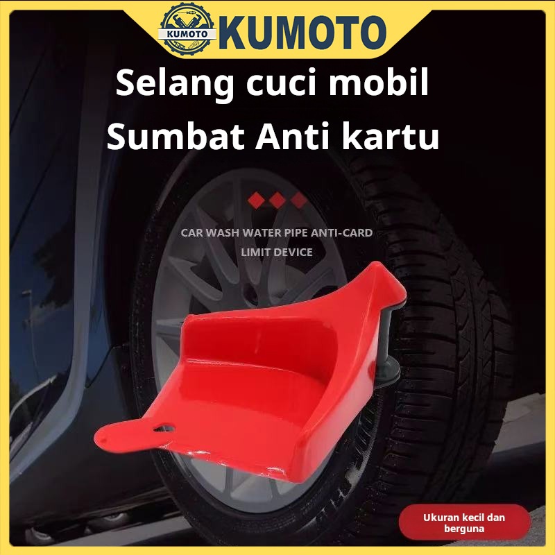 Jual 1PCS Tire wedge car wash hose anti-clamp tool hose guide rail ...