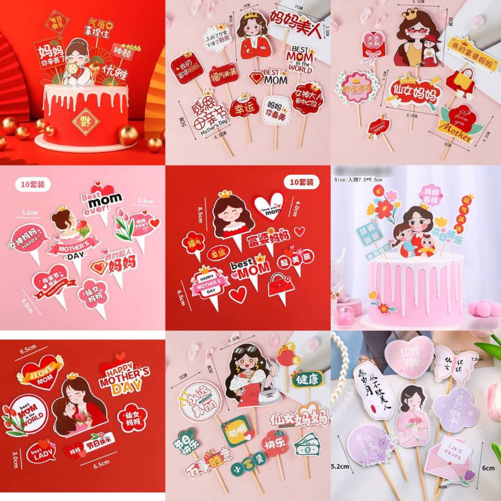 Jual Cake Topper Set Gambar Happy Mothers day hari ibu hiasan kue ...