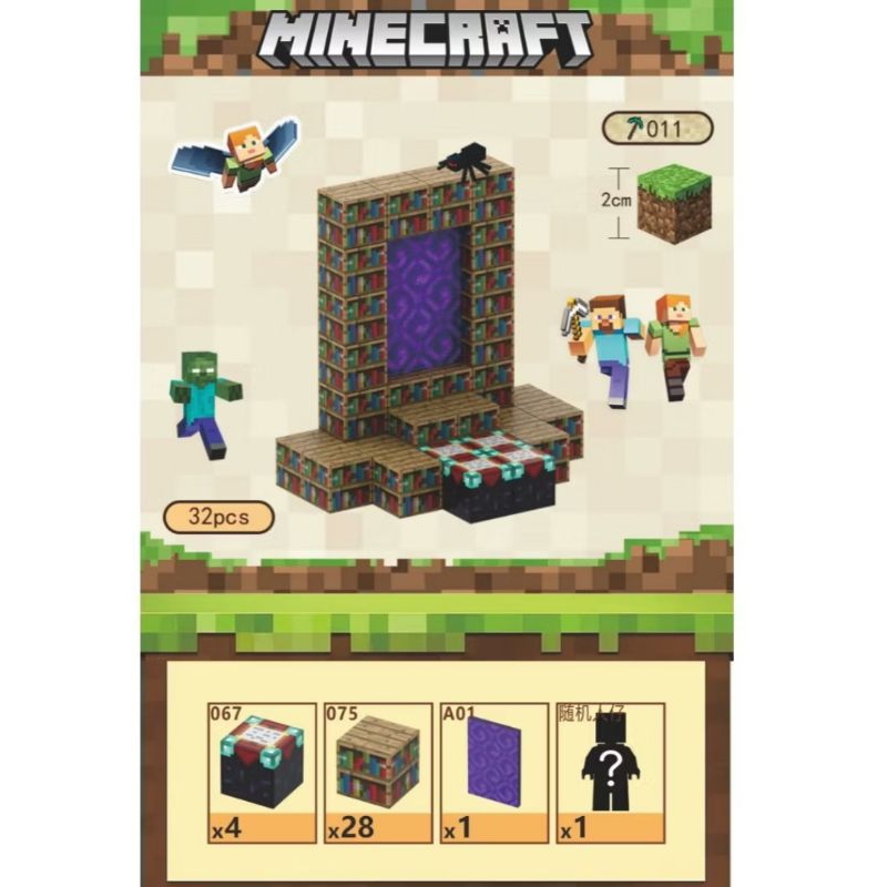 Jual Minecraft magnetic block set 32pcs | Shopee Indonesia