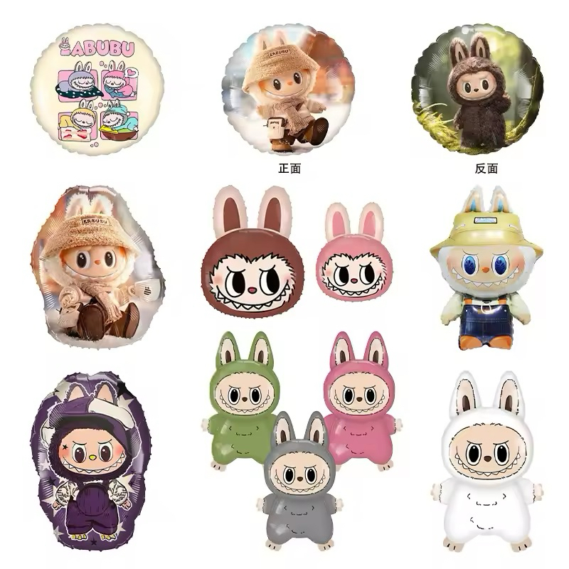 Jual Balon Foil Labubu The Monsters | Shopee Indonesia