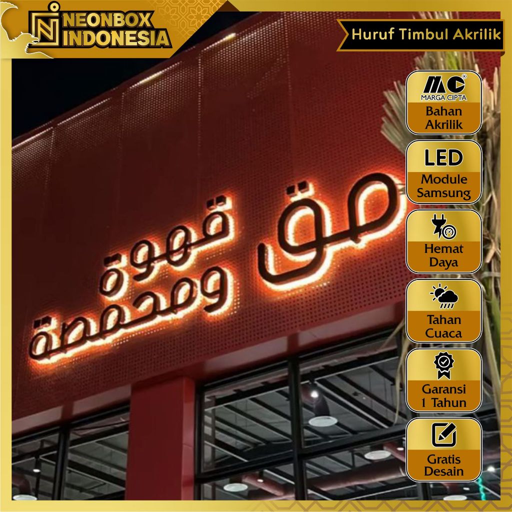 Jual Huruf Akrilik Timbul Kaligrafi Nyala LED 3D Letter Akrilik Lampu ...