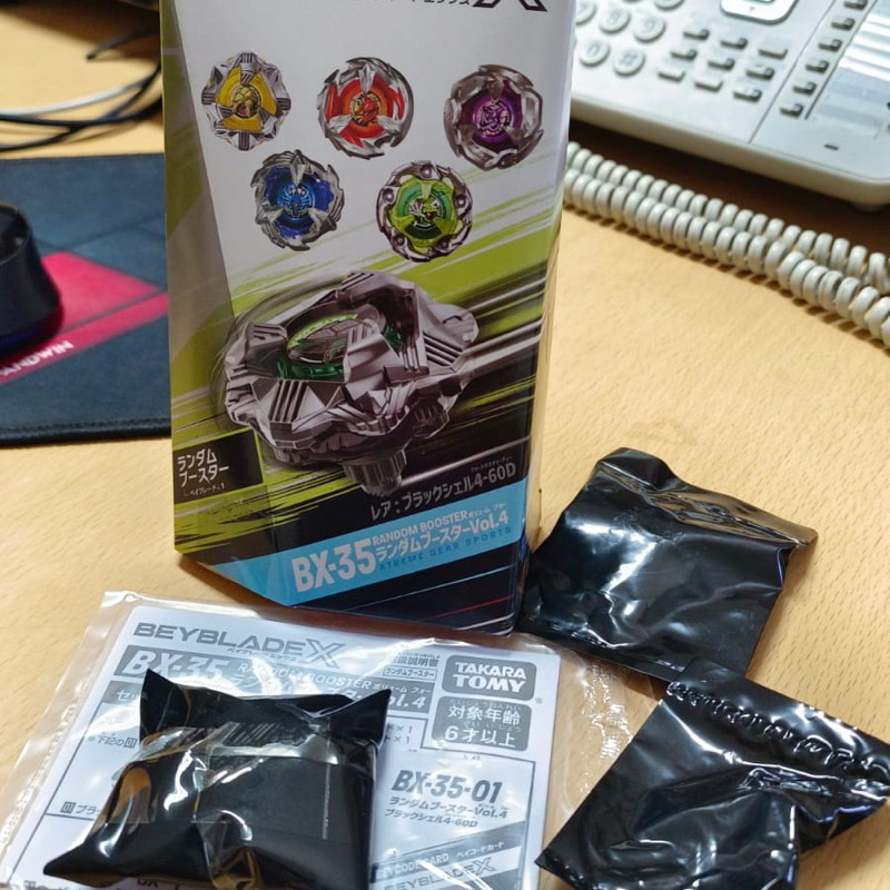 Jual PRIZE BX-35 01 Beyblade X RBV4 Black Shell C 4-60D Takara Tomy Original | Shopee Indonesia