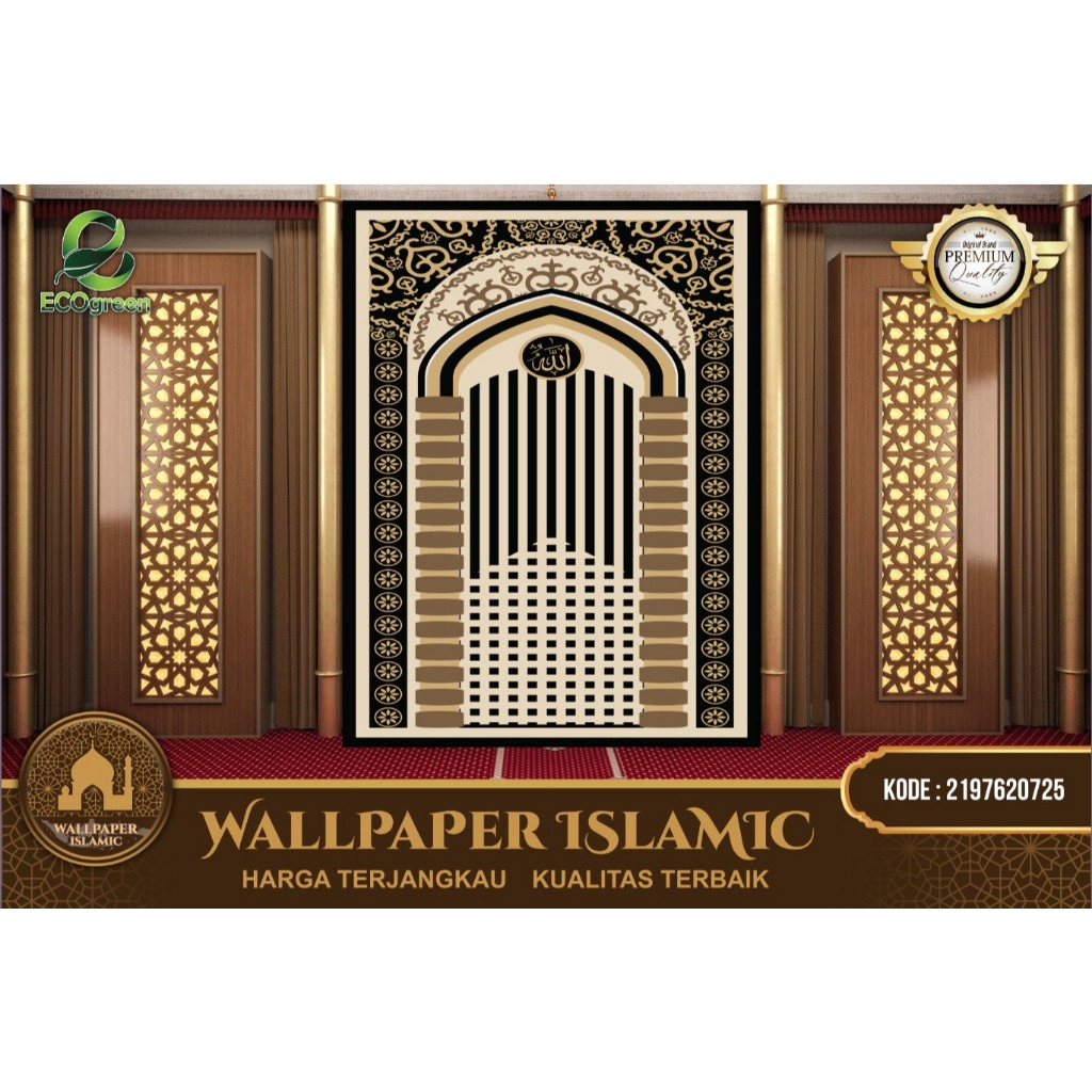 Jual Wallpaper Custom 3D Tema Mihrab | Wallpaper Islami | Free Request ...