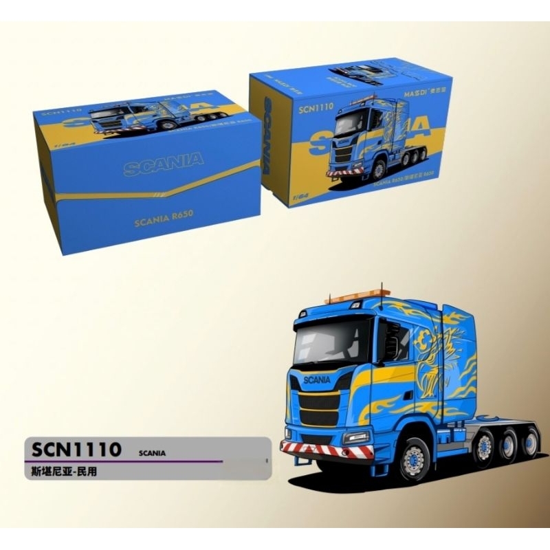Jual Khusus Invoice PO Massdi Scania Blue | Shopee Indonesia
