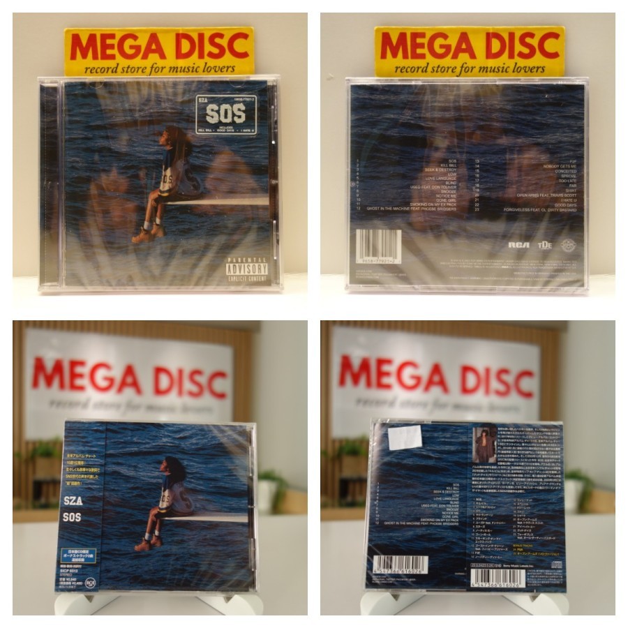Jual CD Sza - SOS Album Audio Music | Shopee Indonesia