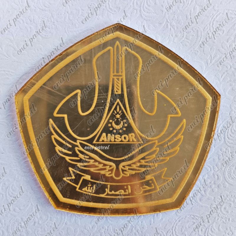 Jual logo banser lambang barisan ansor serbaguna simbol gerakan pemuda GP NU nahdlatul ulama ...