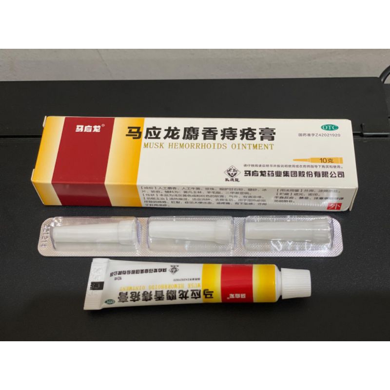 Jual Musk hemorhoids ointment( salap wasir mayinlong) | Shopee Indonesia