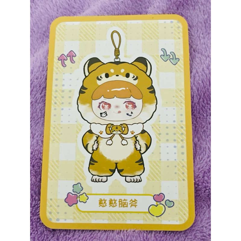 Jual Manchao miyoo tiger selected blind box | Shopee Indonesia