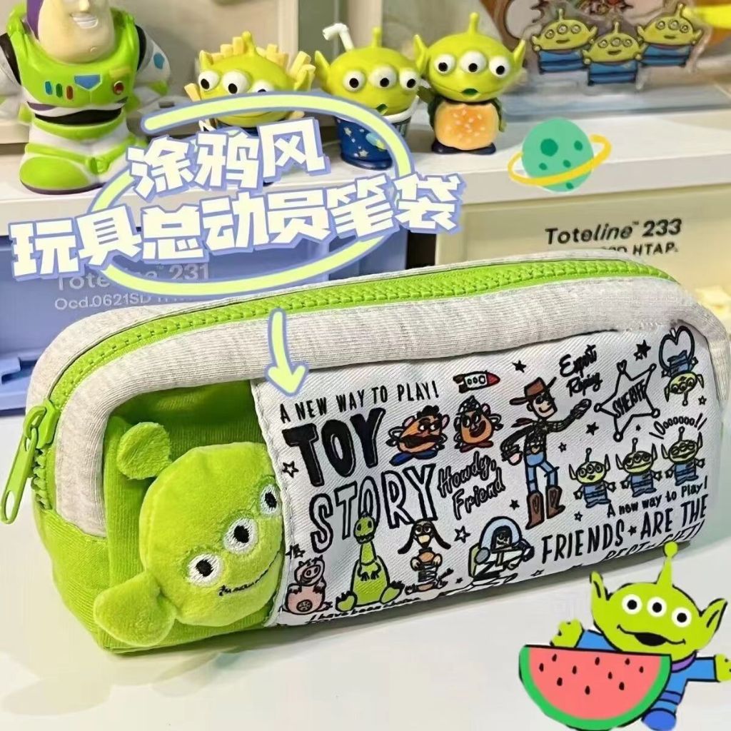 Jual TEMPAT PENSIL TOY STORY ALIEN / PENCIL CASE TOY STORY ALIEN ...