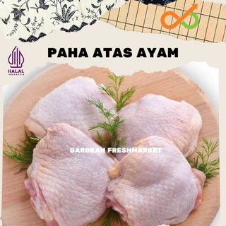 Jual Paha Atas Ayam Terlengkap & Harga Terbaru Agustus 2025 | Shopee ...