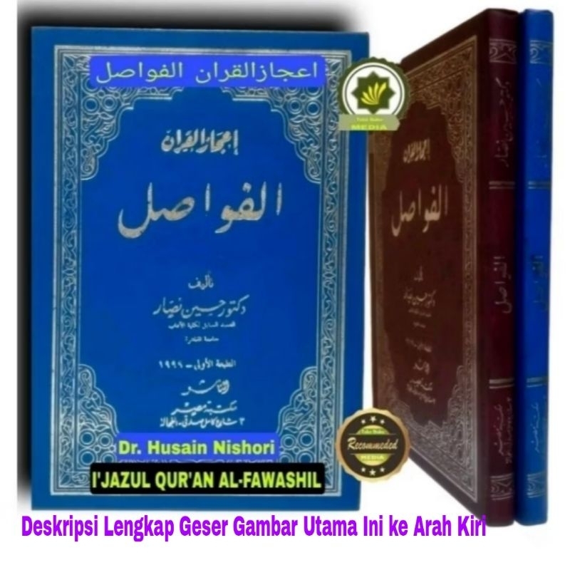 Jual Buku Kitab Arab I'JAZUL QUR'AN Ijazul Quran Al-I'jaz AL-QUR'AN ...