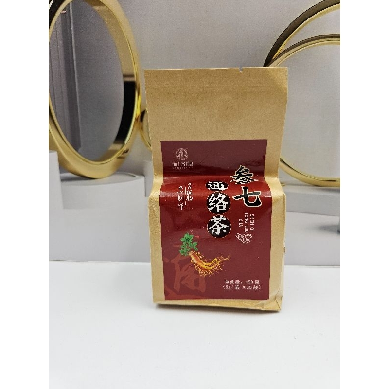 Jual [Ready] Cheng woh Penang Circulation Essence Tea / Teh Untuk ...