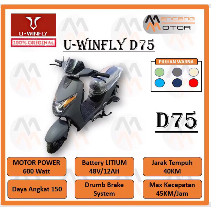Jual SEPEDA LISTRIK UWINFLY D75 NEW 600WAT NFC GARANSI RESMI | Shopee Indonesia
