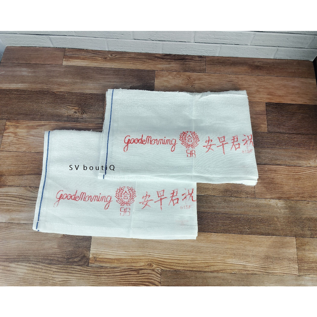 Jual HANDUK GOOD MORNING TEBAL | Shopee Indonesia