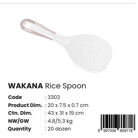 Jual CENTONG HOMMY PLASTIK / CENTONG WAKANA HMY 3303 / CENTONG WHITNEY 3305 | Shopee Indonesia