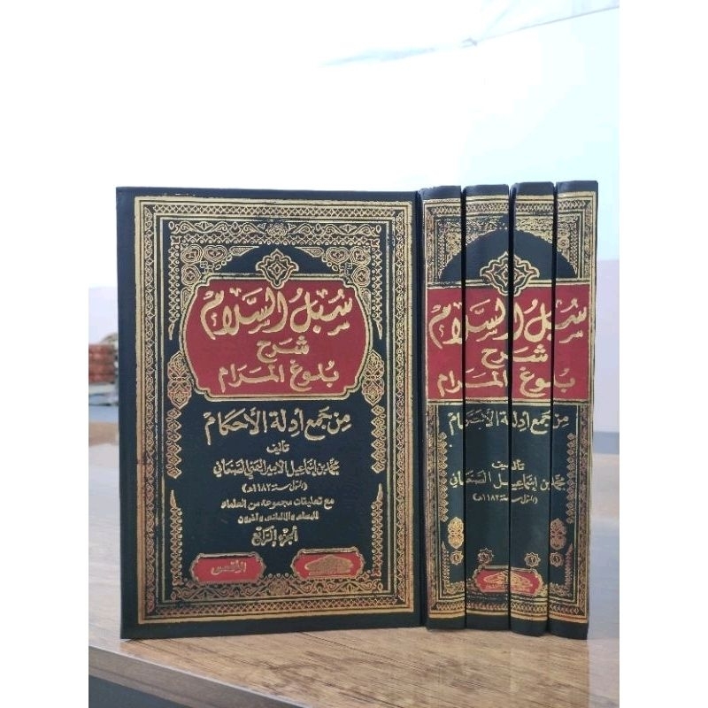 Jual MURAH POLL || Kitab Subulussalam | Subul As Salam Syarah Bulughul ...