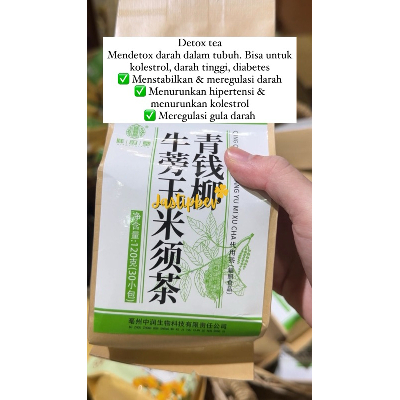 Jual Detox burdock tea teh detox Cheng woh | Shopee Indonesia