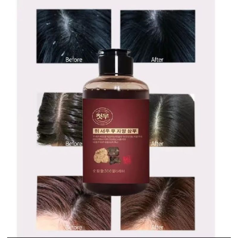 Jual SAMPO UBAN YURIZUMI BLACKENING HERBAL HALAL | Shopee Indonesia