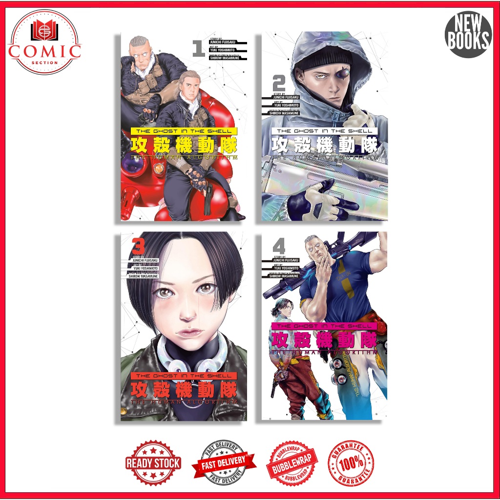 Jual The Ghost in the Shell: The Human Algorithm (4 book series ...