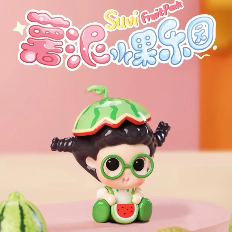Jual [SELECTED] Suvi Fruit Park - Koleksi Figure Buah Imut & Unik ...