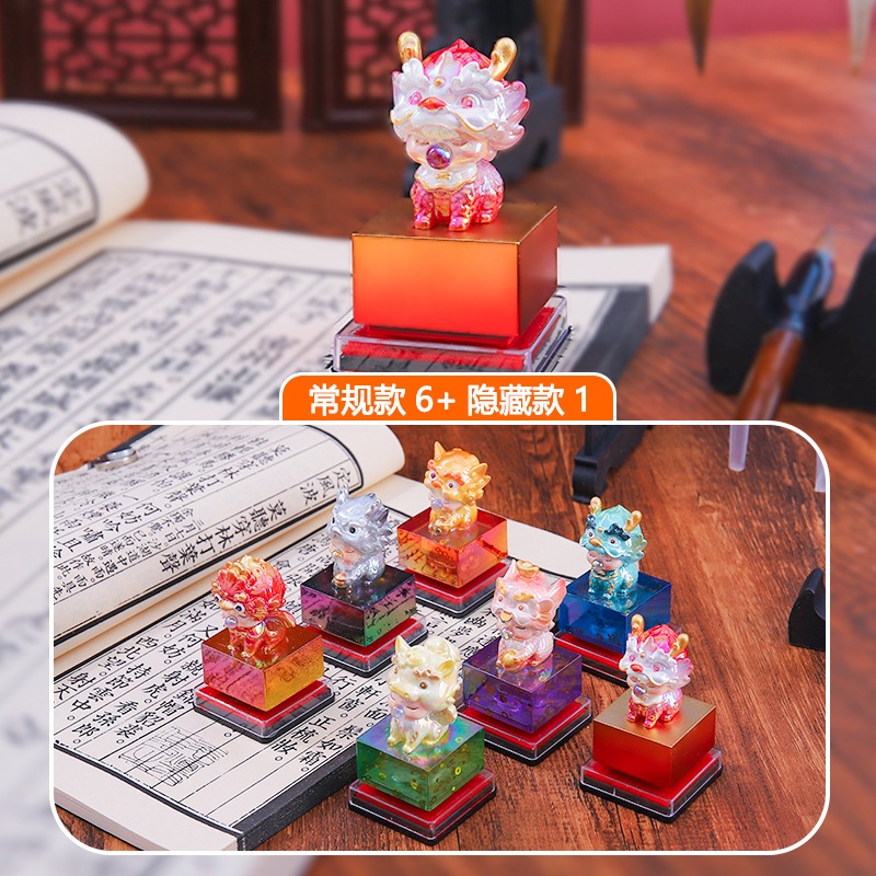 Jual blind box series baby dragon jade stamp stempel kristal naga ...