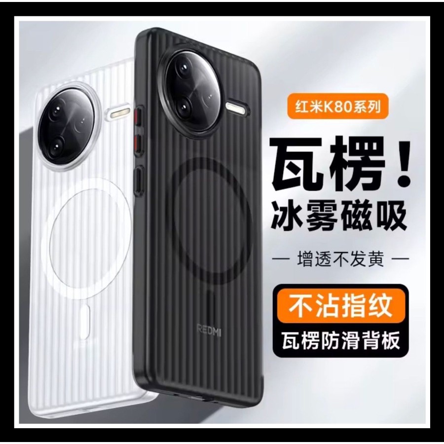 Jual Xiaomi Poco F7 Pro | F7 Ultra Case Frost Magsafe Series Original ...