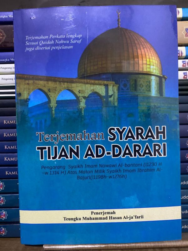 Jual TERJEMAH PERKATA TIJAN AD DARARI | AD DARORI | Shopee Indonesia