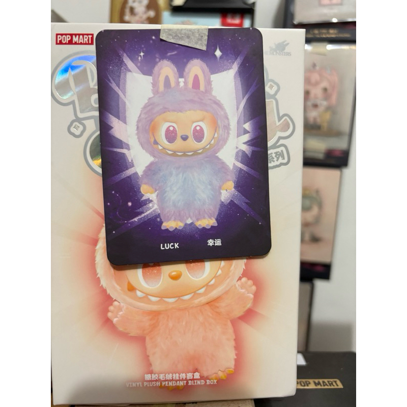 Jual labubu v3 | Shopee Indonesia