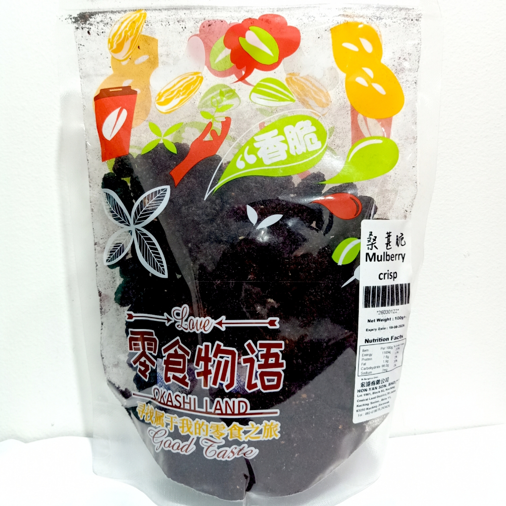 Jual Dried Crisp Mulberry / Buah Kering Mulberry Crisp - 100 gram ...
