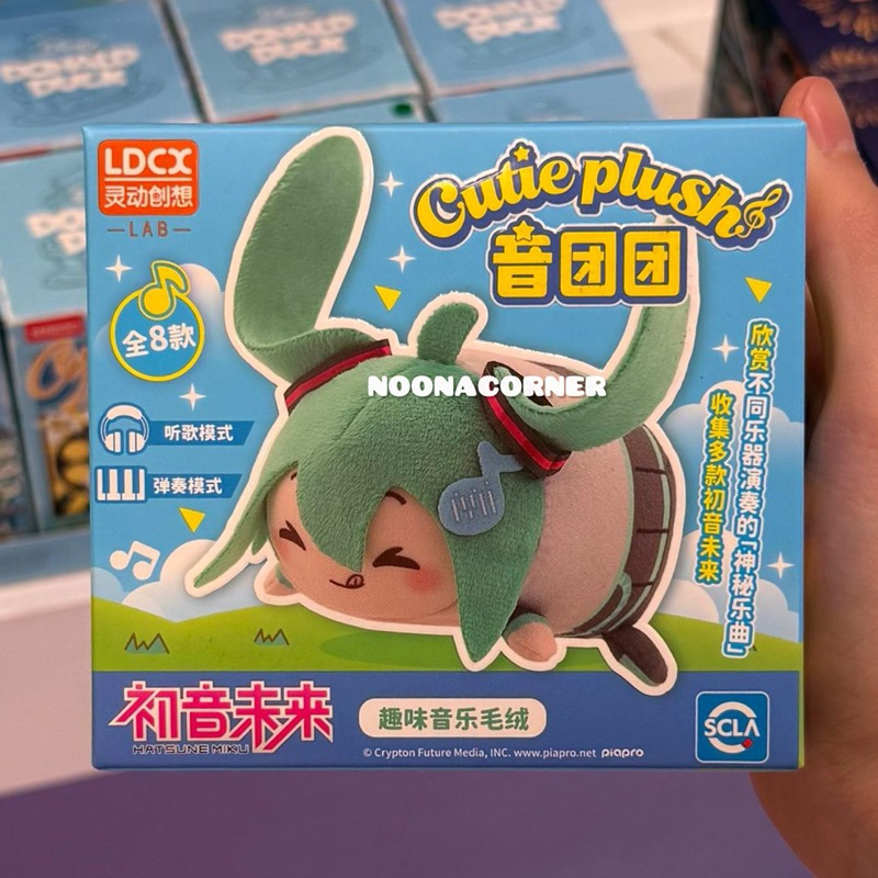 Jual Miniso x LDCX ‼️ Blind Box Plushie Hatsune Miku Music Note ...