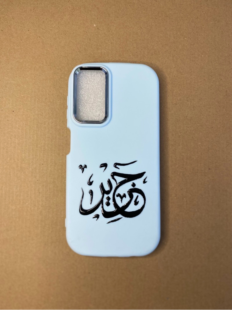 Jual Custom Case Kaligrafi nama (Case Calligraphy) | Shopee Indonesia