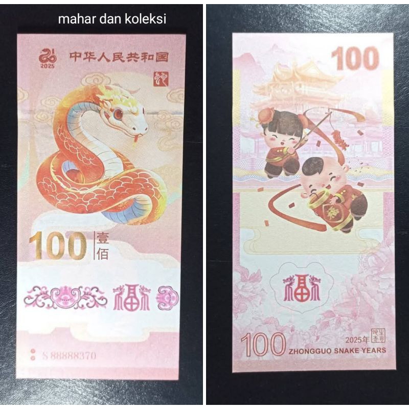 Jual FN 014 FANTASY NOTE SNAKE RED | Shopee Indonesia
