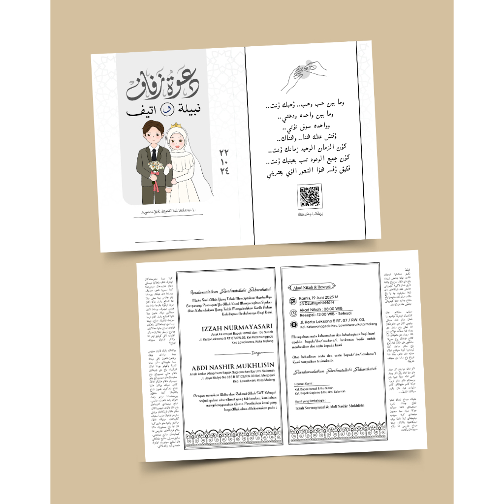 Jual Undangan Nikah Ala Santri - Undangan model kitab Kuning | Shopee ...