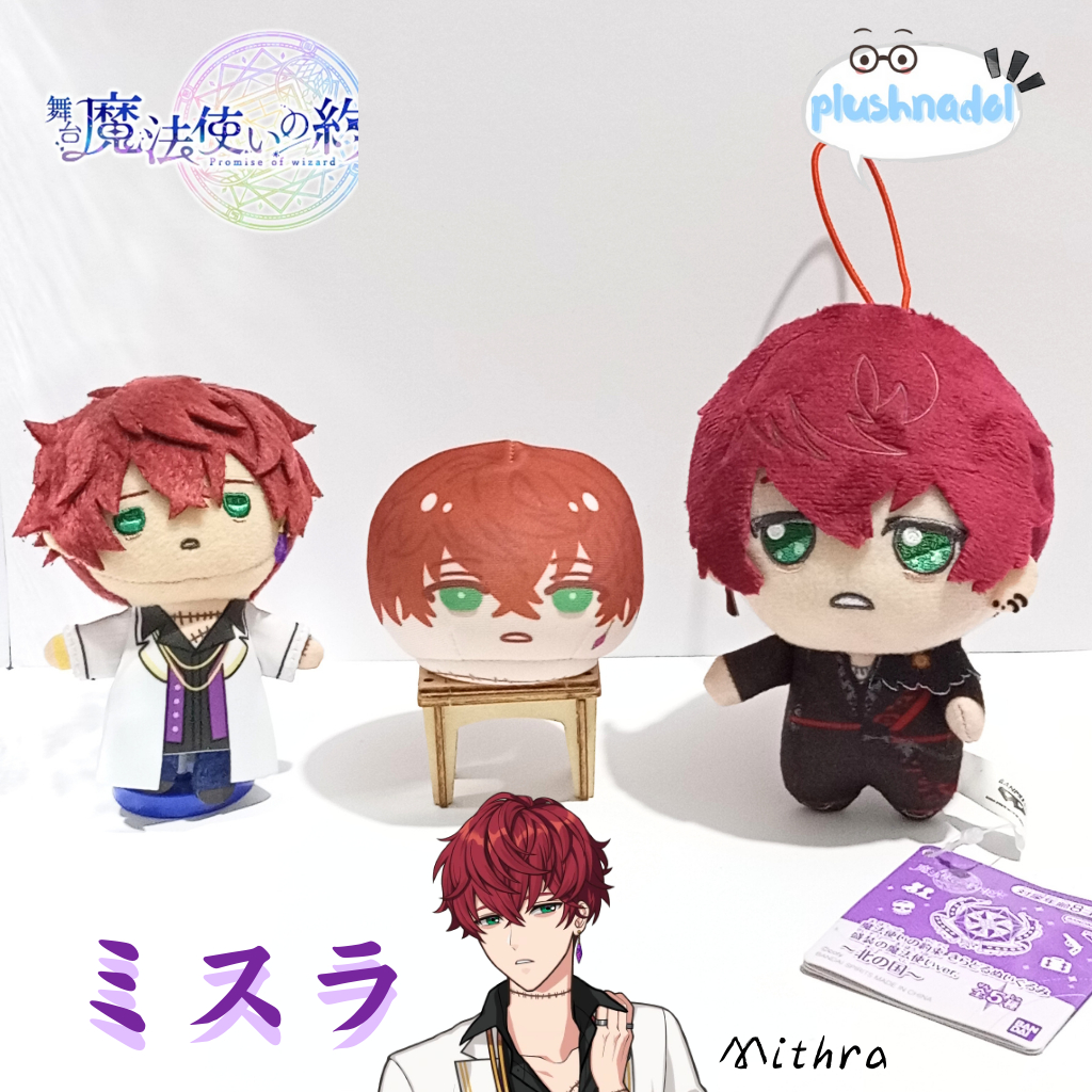 Jual Promise of Wizard Mahoutsukai no Yakusoku Mahoyaku Merch Nui, Finger Puppet & Omanjuu ...