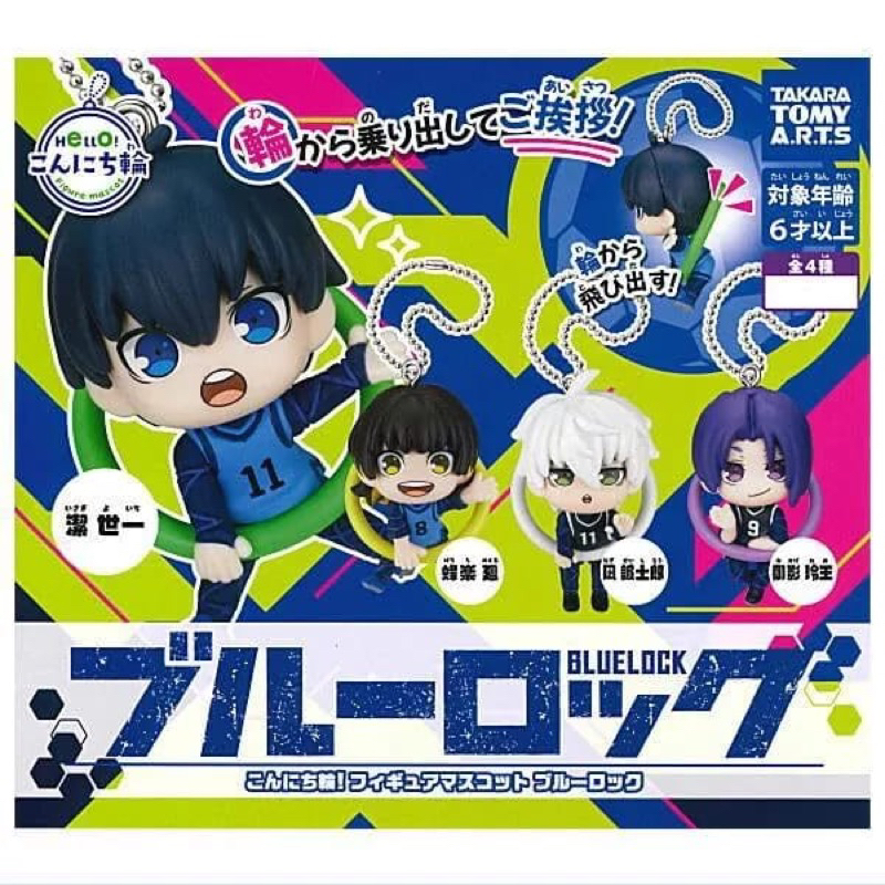 Jual [READY STOCK] TakaraTomy Gacha Capsule Gashapon Gachapon Figurine ...