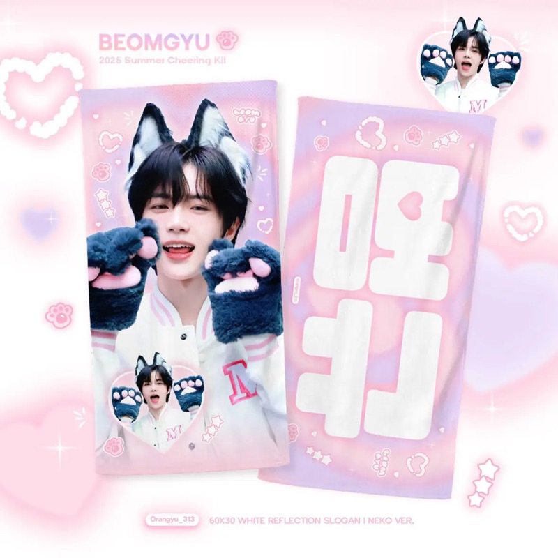 Jual [PRE ORDER] SLOGAN UCHIWA CHEERING KIT FOR BEOMGYU TOMORROW X ...