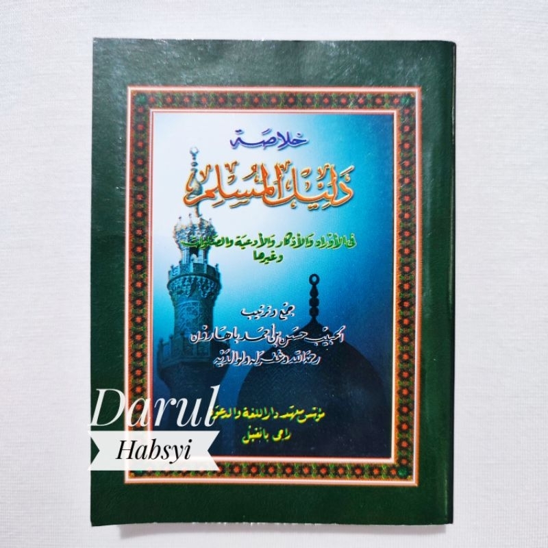 Jual Buku Kitab Dalilul Muslim / Dalil Muslim ( Ukuran Saku) - Habib ...
