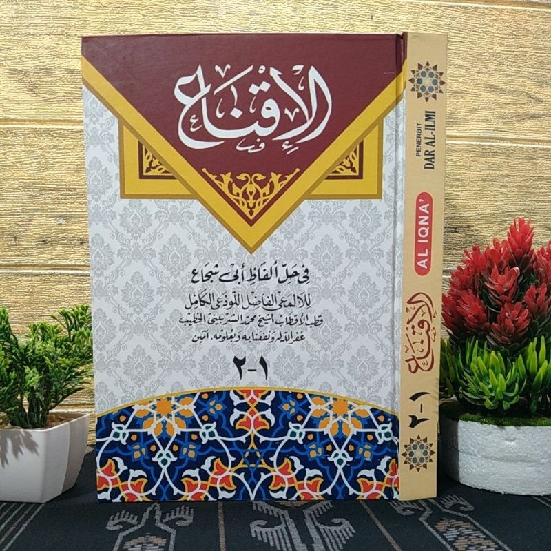 Jual kitab Al iqna ikna Lengkap jilid 1& 2 (1 Buku) kertas kuning lux ...