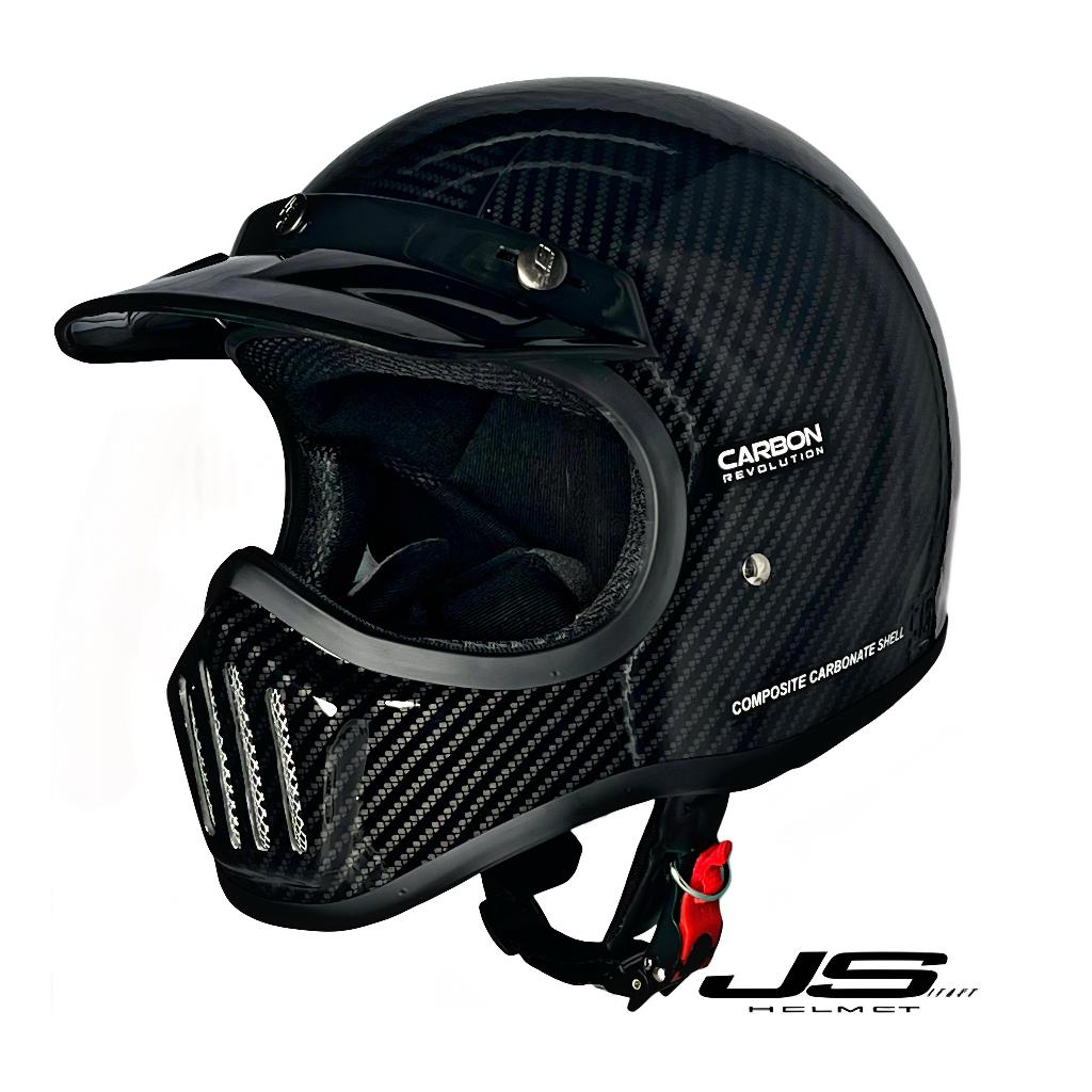 Jual Helm Half Face JS CAKIL CARBON SNI/Helm Sport/Helm Cross/Helm ...