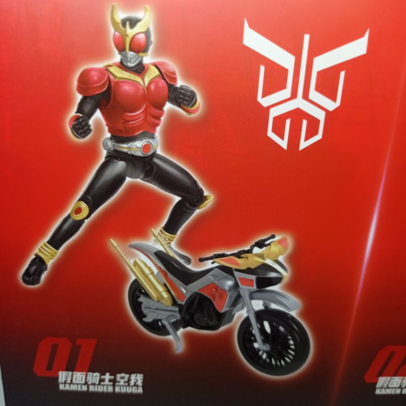 Jual LDCX Kamen Rider Kuuga & Motor Cycle | Shopee Indonesia