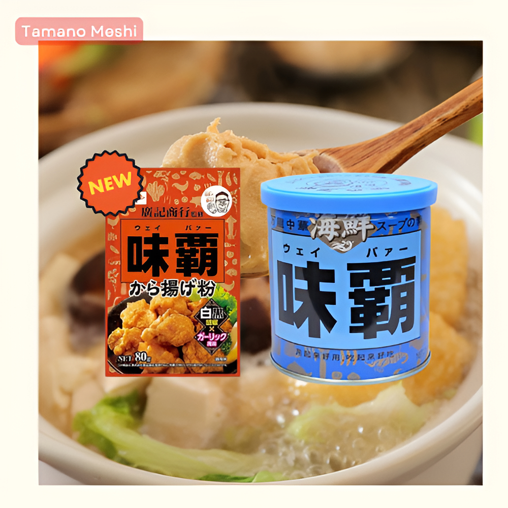 Jual WEIPA FRY KARAGE + WEIPA SEASONING SEAFOOD 250GR ED 2027 - MADE IN ...