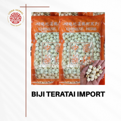 Jual Lian zi Premium / Bai Lian zi / Biji Teratai Kering / Lotus Seed ...