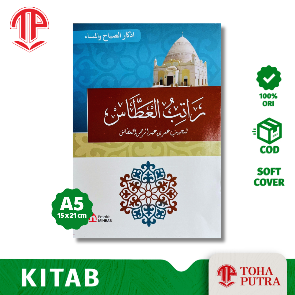Jual KITAB RATIB AL ATHOS FULL ARAB HVS UKURAN BESAR ( MIHRAB ) RATIB ...