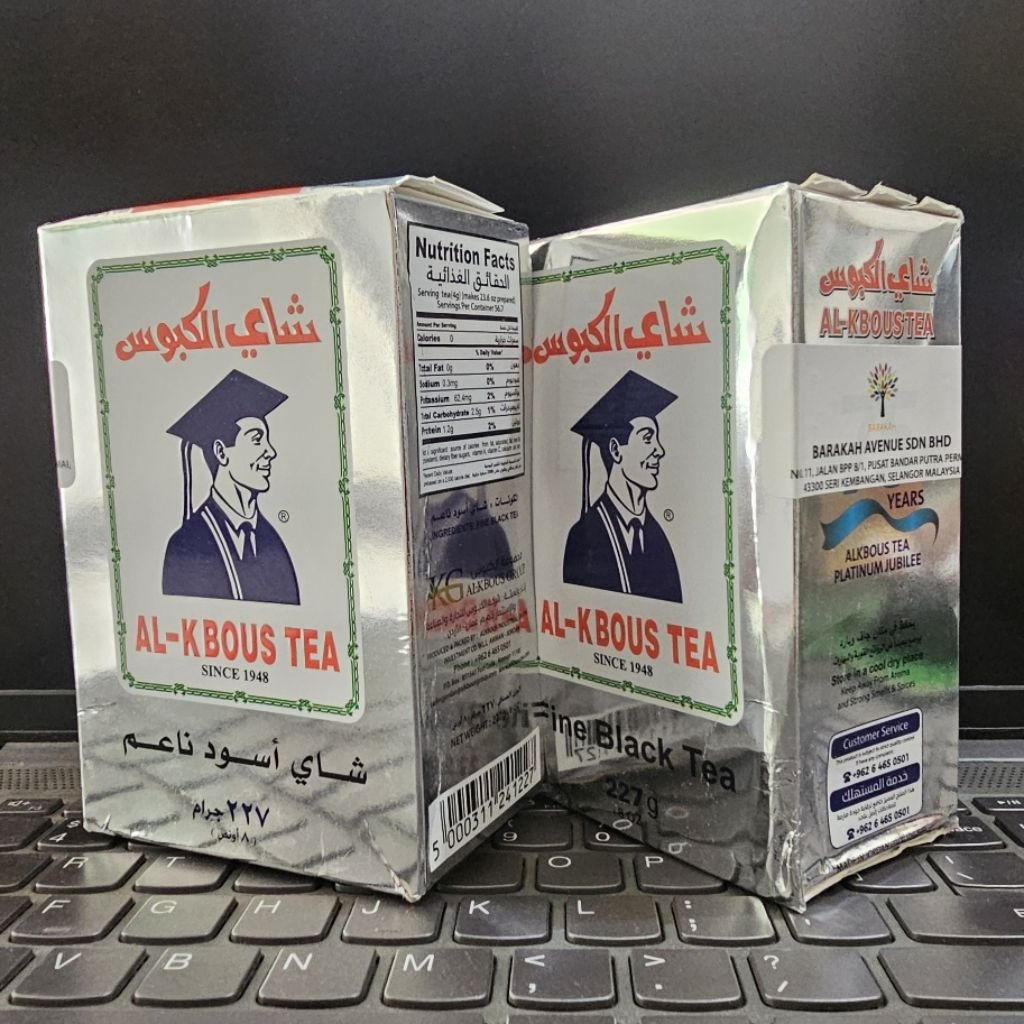 Jual Teh ALKBOUS Sahi Arab Tea Al Kbous Fine Black Tea 227Gram | Shopee ...