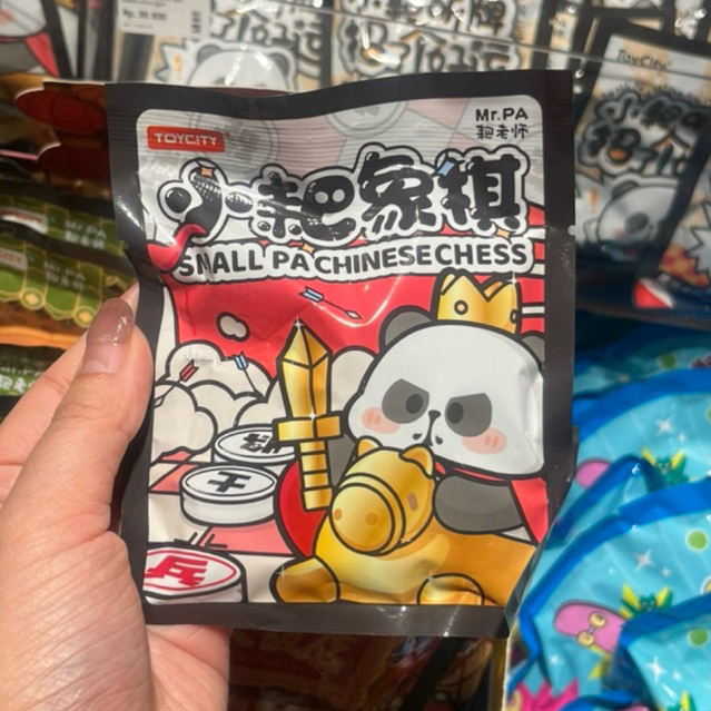 Jual Mr Pa Small Pa Chinese Chess Blind Box | Shopee Indonesia