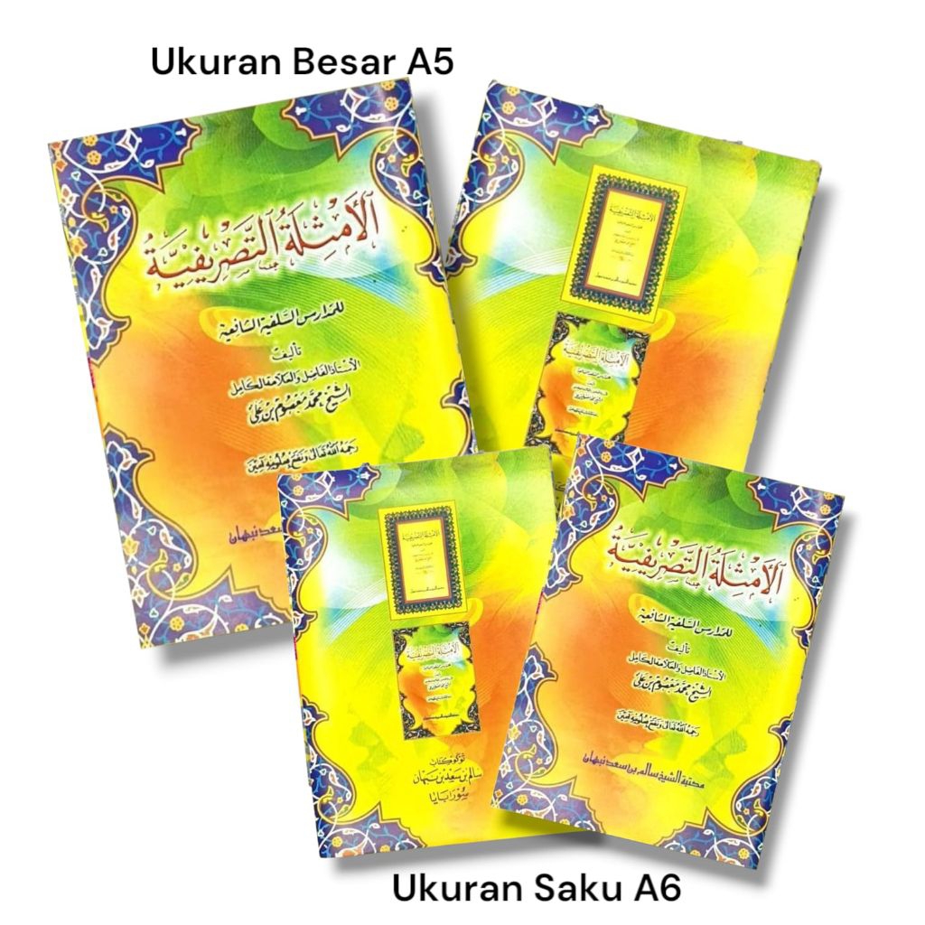 Jual kitab al Amtsilah Tasrifiyah Almstilatu Tasrif Shorof Ukuran Besar ...