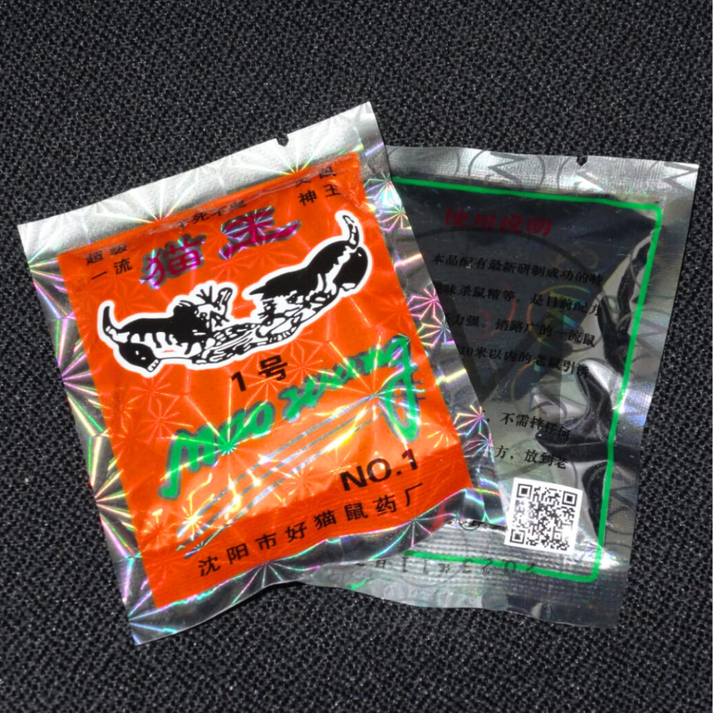 Jual MAOWANG BERAS (racun tikus, mawang beras, obat tikus cina ...
