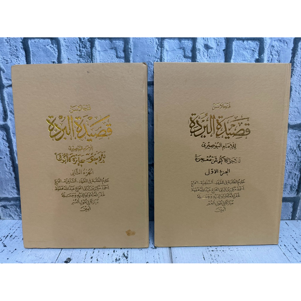 Jual PENJELASAN KITAB QOSIDATUL BURDAH,BHS SUNDA,HARGA 1SET/2JLD ...