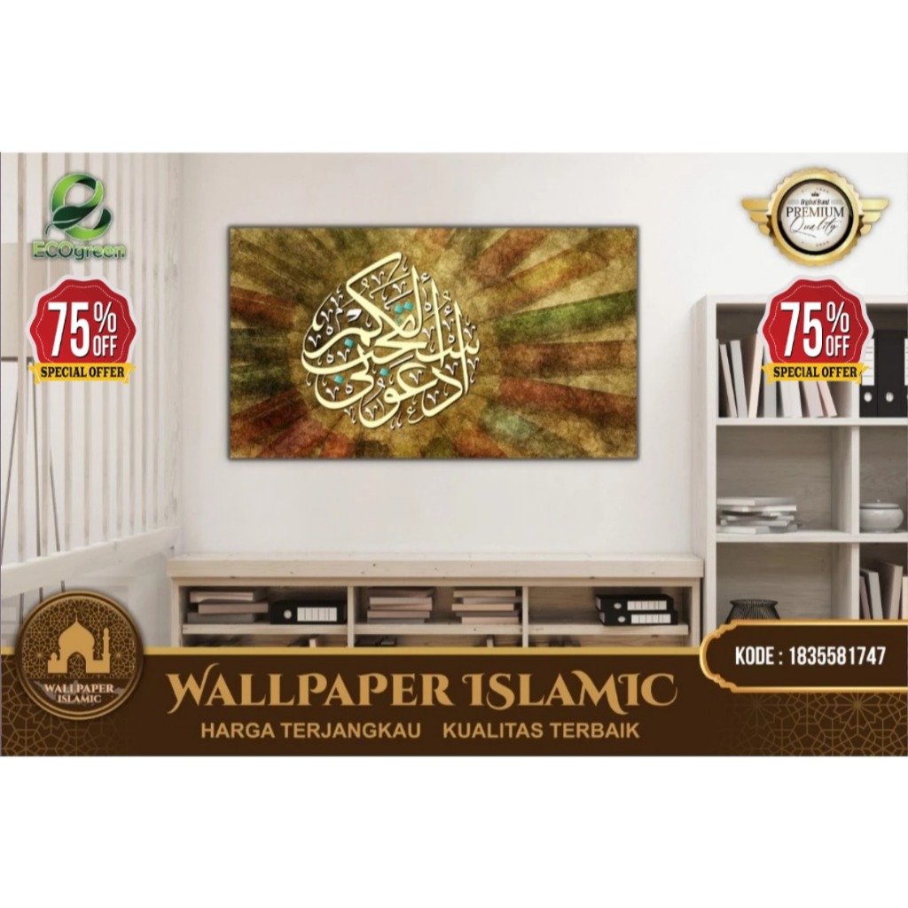 Jual Wallpaper Custom 3D Tema Kaligrafi Islamic | Wallpaper Islami ...