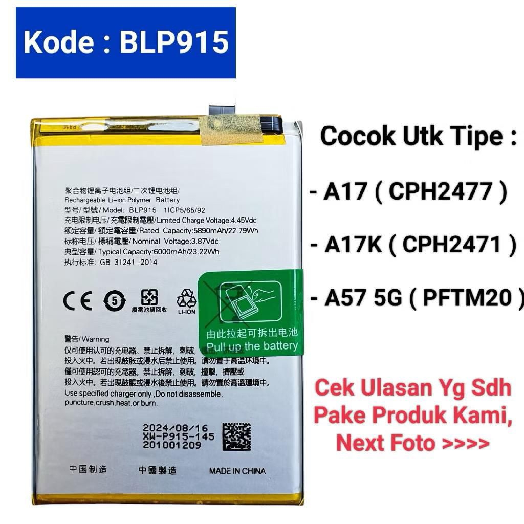 Jual BATERAI BATRE OPP A57 2020 PTFM20 | OPP A17 CPH 2477 A17K CPH2471 ...